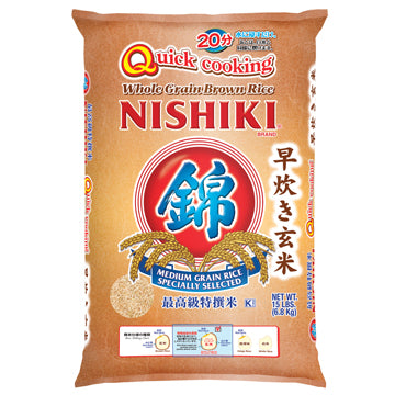 Nishiki Rice (15lbs): Premium Rice, Quick Cooking Brown Rice or Haiga ...